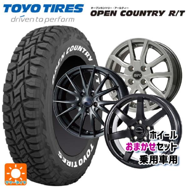 【新品サマータイヤホイール 4本セット】■タイヤトーヨー オープンカントリー RT ホワイトレター(TOYO OPEN COUNTRY R/T ホワイトレター)■タイヤサイズ165/65R15 81Q ■ホイールet021802 軽自動車用...