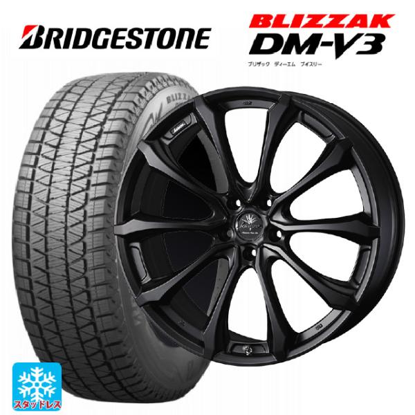 【新品スタッドレスタイヤホイール 4本セット】■タイヤブリヂストン ブリザック DMV3 正規品 #(BRIDGESTONE BLIZZAK DM-V3)■タイヤサイズ245/45R20 103Q XL ■ホイールet014231 Kran...