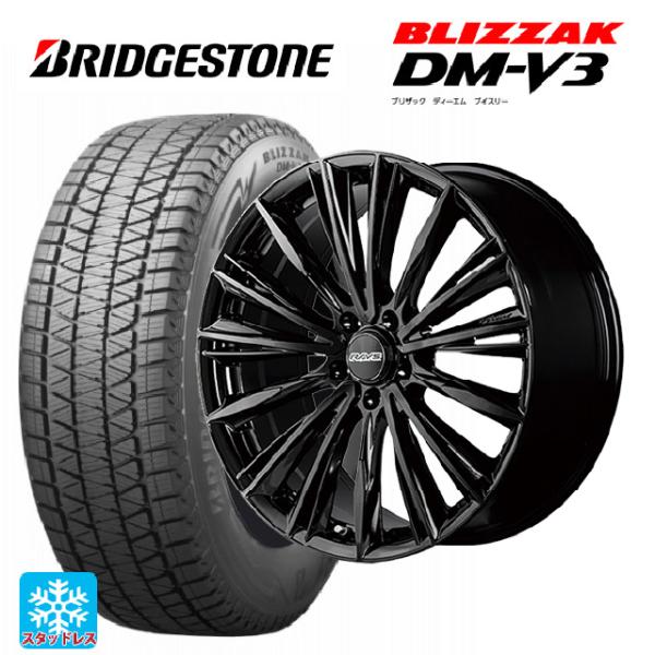 【新品スタッドレスタイヤホイール 4本セット】■タイヤブリヂストン ブリザック DMV3 正規品 #(BRIDGESTONE BLIZZAK DM-V3)■タイヤサイズ245/45R20 103Q XL ■ホイールet014231 RS V...