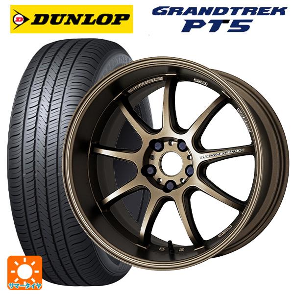 【新品サマータイヤホイール 4本セット】■タイヤダンロップ グラントレックPT5(DUNLOP GRANDTREK PT5)■タイヤサイズ225/60R17 99V ■ホイールet021476 EMOTION D9R(ワーク エモーション ...