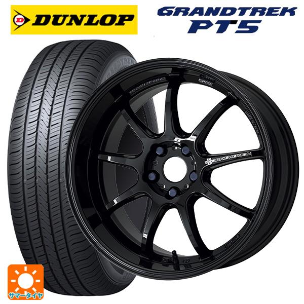【新品サマータイヤホイール 4本セット】■タイヤダンロップ グラントレックPT5(DUNLOP GRANDTREK PT5)■タイヤサイズ225/60R17 99V ■ホイールet021476 EMOTION D9R(ワーク エモーション ...
