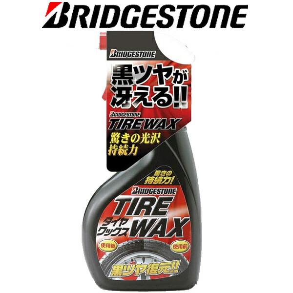 ブリヂストン タイヤワックス 500ml送料無料！