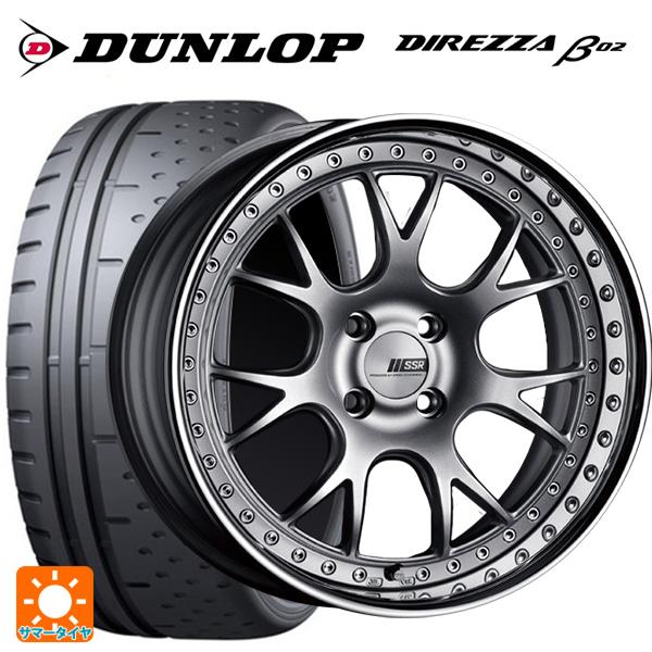 【新品サマータイヤホイール 4本セット】■タイヤダンロップ ディレッツァβ02(DUNLOP DIREZZA β02)■タイヤサイズ225/50R16 92V ■ホイールタナベ SSR プロフェッサー MS3R(TANABE SSR Pro...