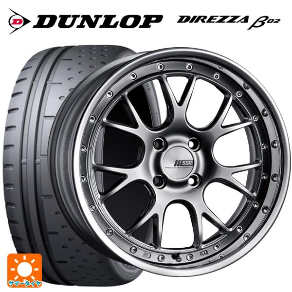 【新品サマータイヤホイール 4本セット】■タイヤダンロップ ディレッツァβ02(DUNLOP DIREZZA β02)■タイヤサイズ225/50R16 92V ■ホイールタナベ SSR プロフェッサー MS3R(TANABE SSR Pro...