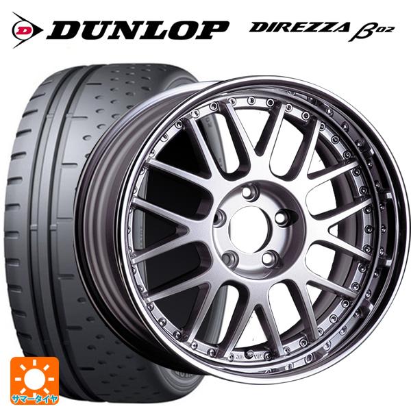 【新品サマータイヤホイール 4本セット】■タイヤダンロップ ディレッツァβ02(DUNLOP DIREZZA β02)■タイヤサイズ225/50R16 92V ■ホイールタナベ SSR プロフェッサー MS1R(TANABE SSR Pro...