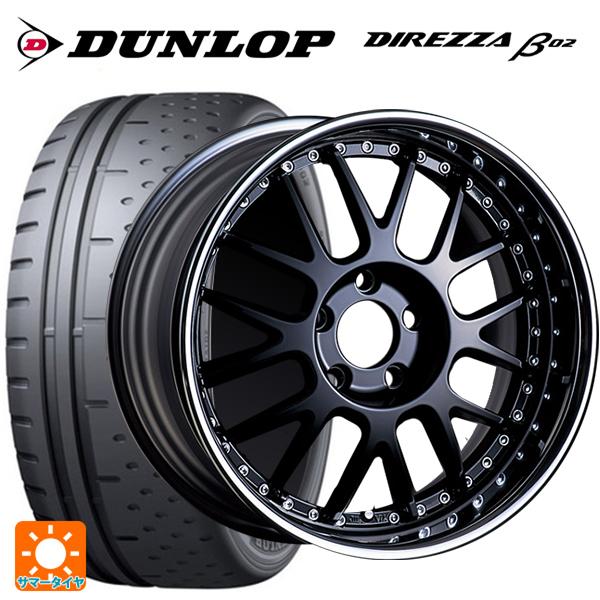 【新品サマータイヤホイール 4本セット】■タイヤダンロップ ディレッツァβ02(DUNLOP DIREZZA β02)■タイヤサイズ225/50R16 92V ■ホイールタナベ SSR プロフェッサー MS1R(TANABE SSR Pro...