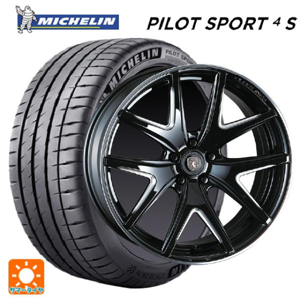 【新品サマータイヤホイール 4本セット】■タイヤミシュラン 正規品 パイロットスポーツ4S(MICHELIN PILOT SPORT4S)■タイヤサイズ245/40R19 98Y XL ■ホイールクリムソン ヴィエリ FF #(CRIMSO...