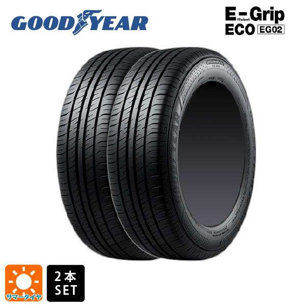 【サマータイヤ 新品2本セット】■タイヤグッドイヤー エフィシェントグリップ エコ EG02 #(GOODYEAR EfficientGrip ECO EG02)■タイヤサイズ185/65R14 86S 185/65-14 185/65/1...