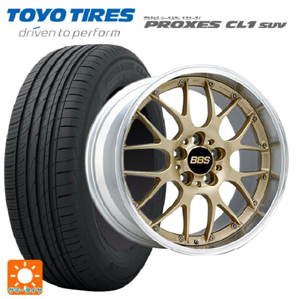 【新品サマータイヤホイール 4本セット】■タイヤトーヨー プロクセス CL1 SUV(TOYO PROXES CL1 SUV)■タイヤサイズ215/50R18 92V ■ホイールBBS RS-GT(BBS RS-GT)■ホイールカラーGL-...