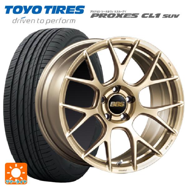 【新品サマータイヤホイール 4本セット】■タイヤトーヨー プロクセス CL1 SUV(TOYO PROXES CL1 SUV)■タイヤサイズ215/50R18 92V ■ホイールBBS RE-V7(BBS RE-V7)■ホイールカラーGLゴ...