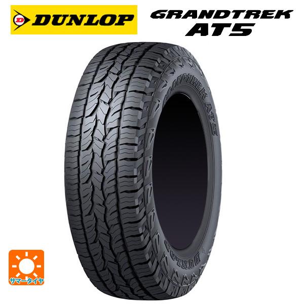 【サマータイヤ 新品1本】■タイヤダンロップ グラントレックAT5 ブラックレター(DUNLOP GRANDTREK AT5(RBL))■タイヤサイズ175/80R16 91S 175/80-16 175/80/16 175-80-16 サ...