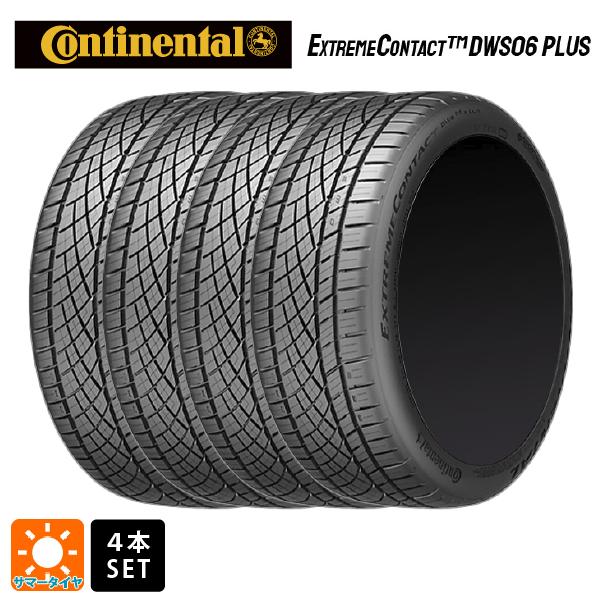 【サマータイヤ 新品4本セット】■タイヤコンチネンタル エクストリームコンタクト DWS06プラス 正規品(CONTINENTAL ExtremeContact DWS06 PLUS)■タイヤサイズ215/45R18 93Y XL 215/...