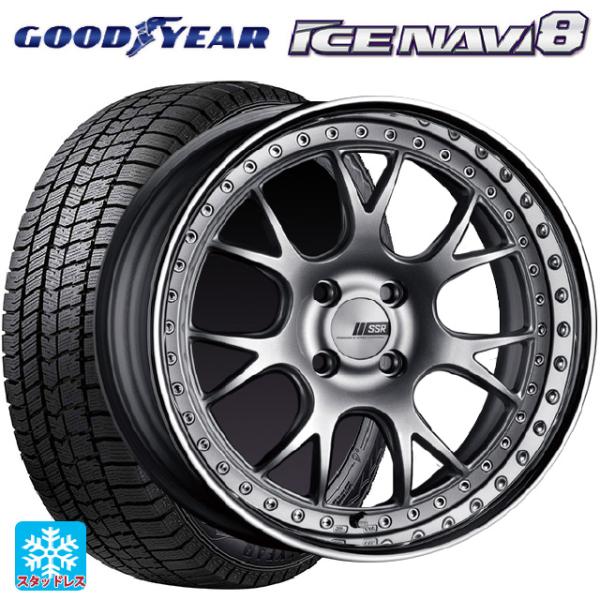 【新品スタッドレスタイヤホイール 4本セット】■タイヤグッドイヤー アイスナビ8(GOODYEAR ICE NAVI8)■タイヤサイズ195/50R16 84Q ■ホイールタナベ SSR プロフェッサー MS3R(TANABE SSR Pr...