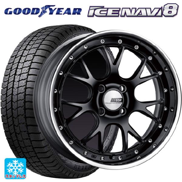 【新品スタッドレスタイヤホイール 4本セット】■タイヤグッドイヤー アイスナビ8(GOODYEAR ICE NAVI8)■タイヤサイズ195/50R16 84Q ■ホイールタナベ SSR プロフェッサー MS3R(TANABE SSR Pr...