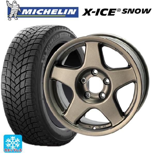 【新品スタッドレスタイヤホイール 4本セット】■タイヤミシュラン 正規品 エックスアイス スノー #(MICHELIN X-ICE SNOW)■タイヤサイズ195/60R16 89H ■ホイール4×4エンジニアリング ブラッドレーV(4x4...