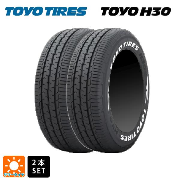 【サマータイヤ 新品2本セット】■タイヤトーヨー H30 ホワイトレター(TOYO H30 ホワイトレター)■タイヤサイズ215/65R16 109/107R 215/65-16 215/65/16 215-65-16 バン用 LT サマー...