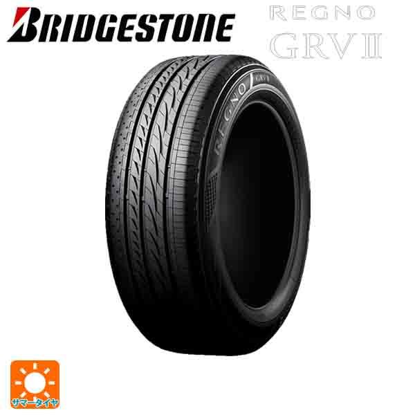 【サマータイヤ 新品1本】■タイヤブリヂストン レグノ GRV2 正規品（限定）(BRIDGESTONE REGNO GRV2（限定）)■タイヤサイズ195/60R16 89H 195/60-16 195/60/16 195-60-16 ブ...