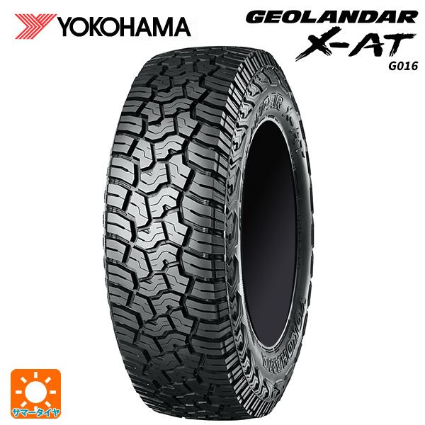 【サマータイヤ 新品1本】■タイヤヨコハマ ジオランダー X-AT G016 ブラックレター 正規品(YOKOHAMA GEOLANDAR X-AT G016(RBL))■タイヤサイズ33/12.5R17 121Q 33/12.5-17 3...