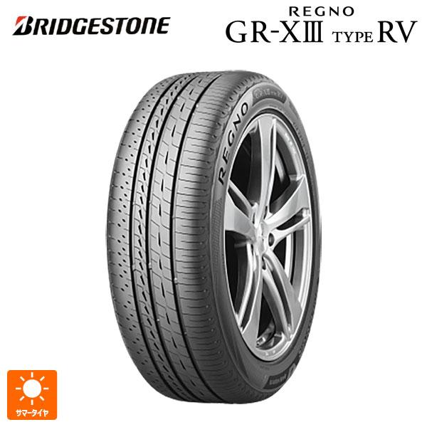 【サマータイヤ 新品1本】■タイヤブリヂストン レグノ GR-X3 タイプ RV 正規品 #(BRIDGESTONE REGNO GR-X3 TYPE RV)■タイヤサイズ215/60R17 96H 215/60-17 215/60/17 ...