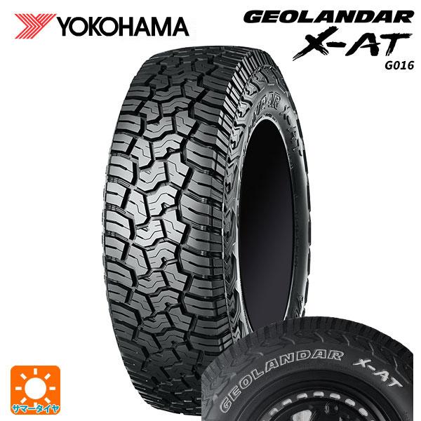 【サマータイヤ 新品1本】■タイヤヨコハマ ジオランダー X-AT G016 ホワイトレター 正規品(YOKOHAMA GEOLANDAR X-AT G016(OWL))■タイヤサイズ225/65R17 107/103Q XL 225/65...