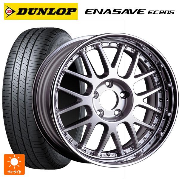 【新品サマータイヤホイール 4本セット】■タイヤダンロップ エナセーブEC205(DUNLOP ENASAVE EC205)■タイヤサイズ185/60R16 86H ■ホイールタナベ SSR プロフェッサー MS1R(TANABE SSR ...