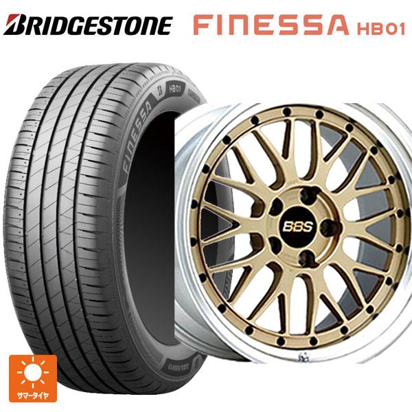 【新品サマータイヤホイール 4本セット】■タイヤブリヂストン フィネッサ HB01 正規品(BRIDGESTONE FINESSA HB01)■タイヤサイズ205/50R17 93V XL ■ホイールBBS LM(BBS LM)■ホイールカ...
