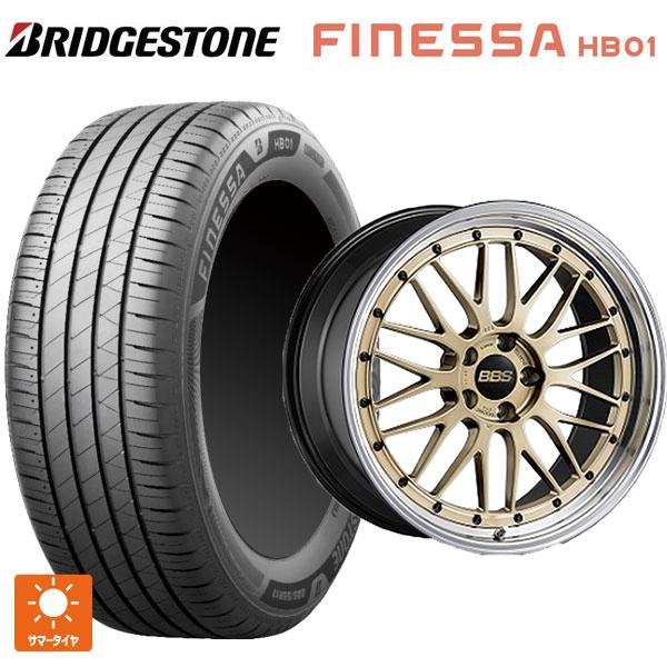 【新品サマータイヤホイール 4本セット】■タイヤブリヂストン フィネッサ HB01 正規品(BRIDGESTONE FINESSA HB01)■タイヤサイズ215/55R17 94V ■ホイールBBS LM(BBS LM)■ホイールカラーG...