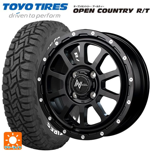 【新品サマータイヤホイール 4本セット】■タイヤトーヨー オープンカントリー RT ホワイトレター(TOYO OPEN COUNTRY R/T ホワイトレター)■タイヤサイズ155/65R14 75Q ■ホイールエムアイディー ナイトロパワ...