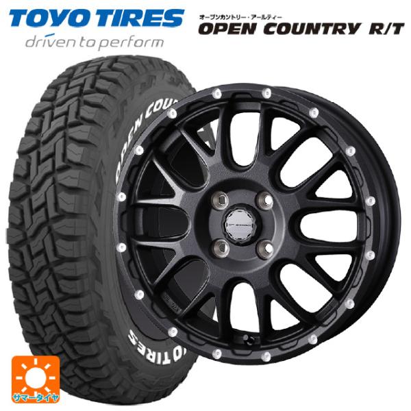 【新品サマータイヤホイール 4本セット】■タイヤトーヨー オープンカントリー RT ホワイトレター(TOYO OPEN COUNTRY R/T ホワイトレター)■タイヤサイズ155/65R14 75Q ■ホイールウェッズ マッドヴァンス 0...