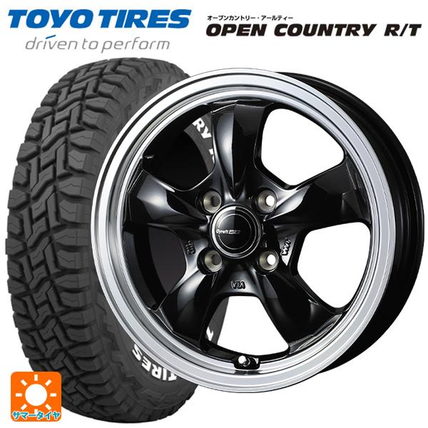 【新品サマータイヤホイール 4本セット】■タイヤトーヨー オープンカントリー RT ホワイトレター(TOYO OPEN COUNTRY R/T ホワイトレター)■タイヤサイズ155/65R14 75Q ■ホイールウェッズ グラフト 5S(W...