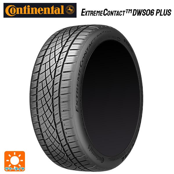 【サマータイヤ 新品1本】■タイヤコンチネンタル エクストリームコンタクト DWS06プラス 正規品 #(CONTINENTAL ExtremeContact DWS06 PLUS)■タイヤサイズ275/30R20 97Y XL 275/3...