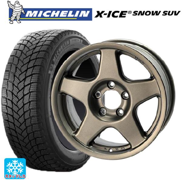 【新品スタッドレスタイヤホイール 4本セット】■タイヤミシュラン 正規品 エックスアイス スノー SUV(MICHELIN X-ICE SNOW SUV)■タイヤサイズ225/65R17 106T XL ■ホイール4×4エンジニアリング ブ...