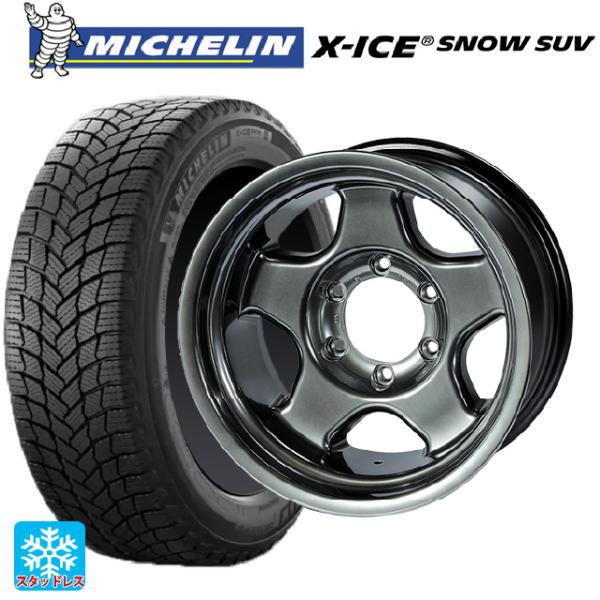 【新品スタッドレスタイヤホイール 4本セット】■タイヤミシュラン 正規品 エックスアイス スノー SUV(MICHELIN X-ICE SNOW SUV)■タイヤサイズ225/65R17 106T XL ■ホイール4×4エンジニアリング ブ...