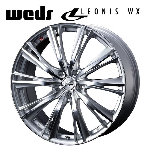 【新品ホイール1本】■ホイールWeds LEONIS WX(ウェッズ レオニス WX)■カラーHSMCハイパーシルバーミラーカット■サイズ{37}インチ {38}J 17×7 +42 5/114.3 73■検索ワード17インチ 7J 5穴 ...