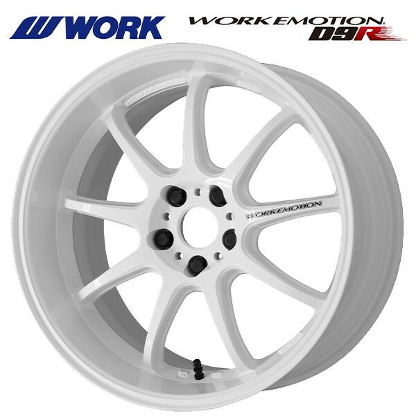 【新品ホイール1本】■ホイールWORK EMOTION D9R(ワーク エモーション D9R)■カラーWHTホワイト■サイズ{37}インチ {38}J 17×7 +38 5/114.3 ■検索ワード17インチ 7J 5穴 PCD114.3 ...
