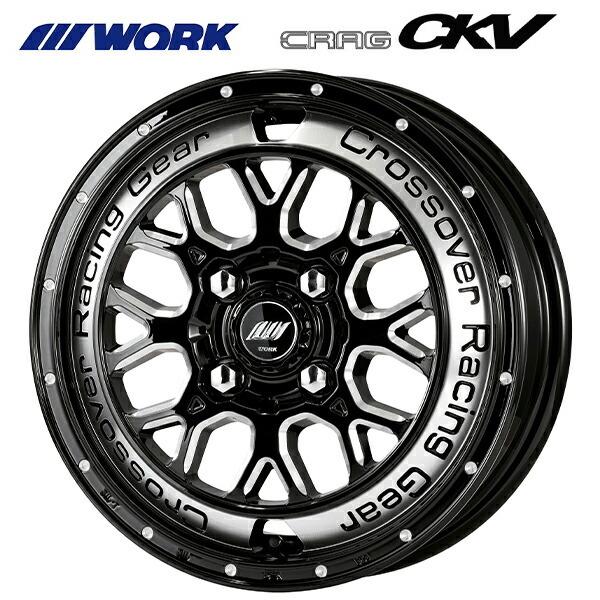 【新品ホイール1本】■ホイールWORK CRAG CKV(ワーク クラッグ CKV)■カラーBCCブラックマシニングカットクリア■サイズ{37}インチ {38}J 14×5.5 +38 4/100 ■検索ワード14インチ 5.5J 4穴 P...