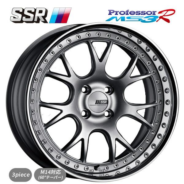【新品ホイール1本】■ホイールTANABE SSR Professor MS3R(タナベ SSR プロフェッサー MS3R)■カラーシルバー■サイズ{37}インチ {38}J 16×8 4/100 ■検索ワード16インチ 8J 4穴 PCD...