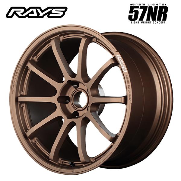【新品ホイール1本】■ホイールRAYS gramLIGHTS 57NR(レイズ グラムライツ 57NR)■カラーJPJダークブロンズ■サイズ{37}インチ {38}J 18×9.5 +45 5/120 72.6■検索ワード18インチ 9.5...