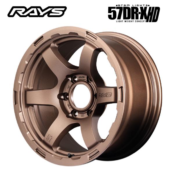【新品ホイール1本】■ホイールRAYS gramLIGHTS 57DR-X HD(レイズ グラムライツ 57DRX HD)■カラーZ2ダークブロンズ■サイズ{37}インチ {38}J 18×9 ±0 6/139.7 106.1■検索ワード1...