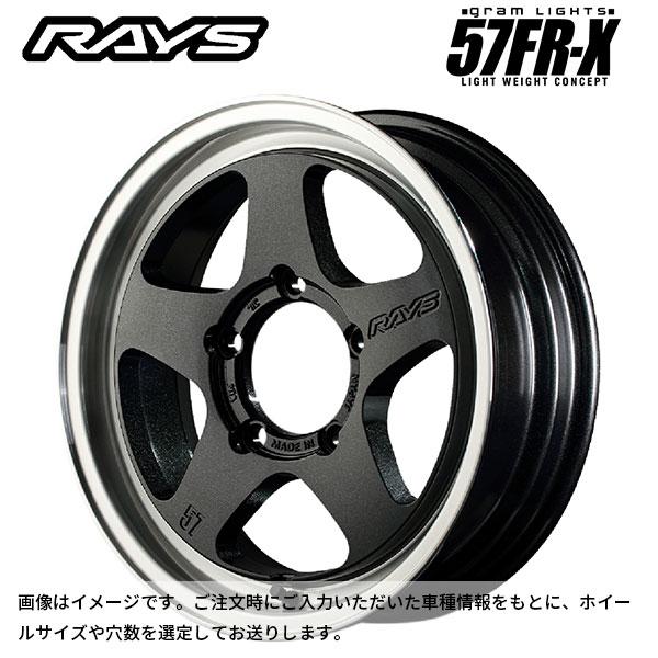 【新品ホイール1本】■ホイールRAYS gramLIGHTS 57FR-X(レイズ グラムライツ 57FRX)■カラー6AZグロスブラック/リムDC■サイズ{37}インチ {38}J 16×7 -15 5/139.7 108.8■検索ワード...
