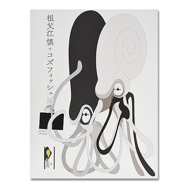 ブックデザイナー・祖父江慎の主立った仕事を「コミックス」「読み物」「ビジュアル」「コズフィッシュ以前」の4カテゴリーに分けて祖父江自らによる解説とともに一挙掲載。加えて本文フォーマットや造本の設定書なども多数収録、巻末にはコズフィッシュ以前...