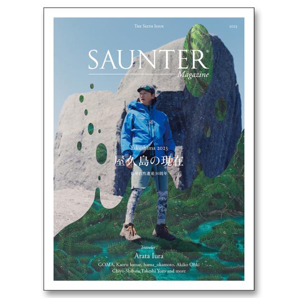 Yakushima 2023屋久島の現在