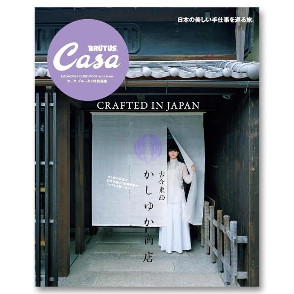 【発売日：2025年03月12日】