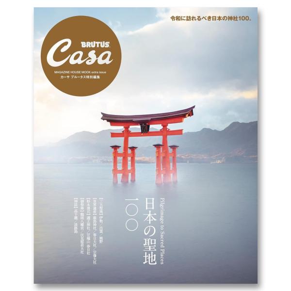 【発売日：2023年01月30日】