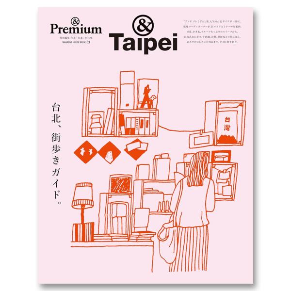 【発売日：2024年10月08日】