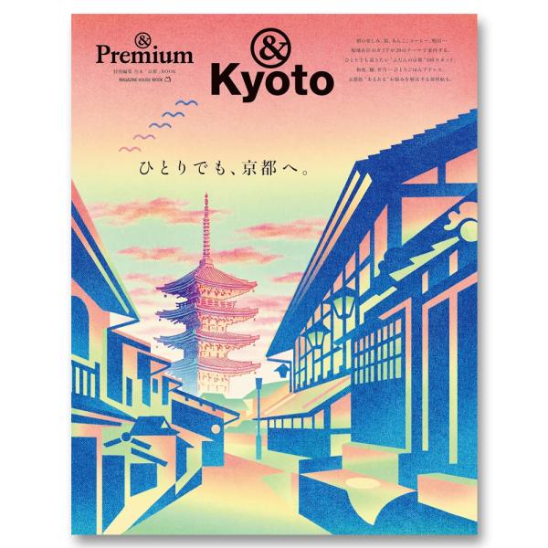 【発売日：2025年02月10日】