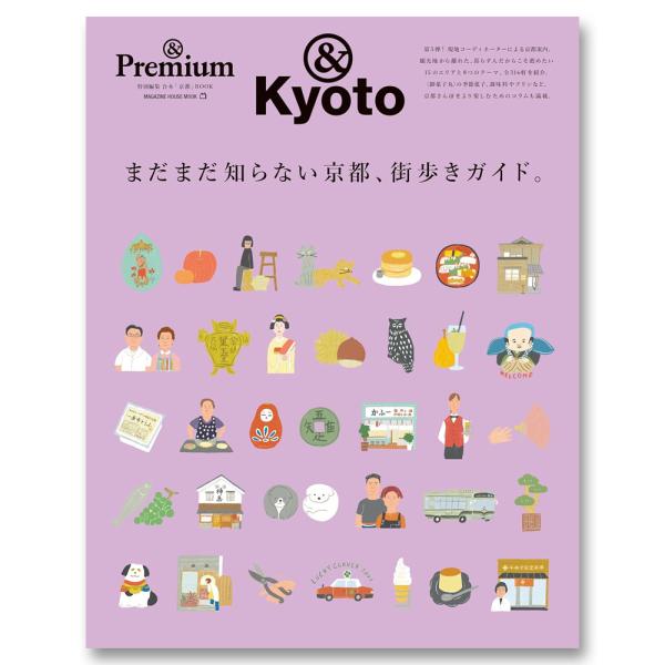 【発売日：2024年08月06日】