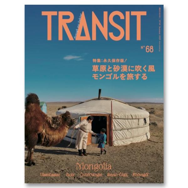 【発売日：2025年06月13日】