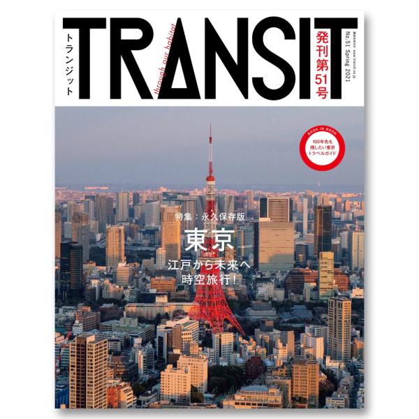 【発売日：2021年03月19日】