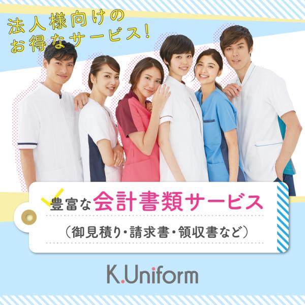会計書類サービス＜法人様限定のサービス＞となりますプルダウンより、必要な項目をお選びくださいその他ご要望ございましたら、自由入力欄にご記入をお願いいたします◯御見積書◯請求書◯領収書などなどご用意致します！まずはお気軽にこちらの商品をお買い...